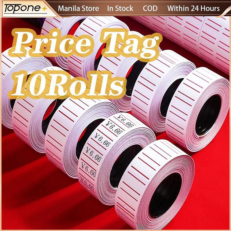 Price Tag 10 Rolls Self Adhesive Price Labels MX5500 Price Gun - TikTok ...