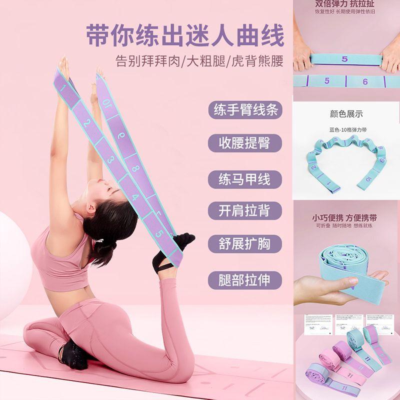 Home Yoga Segmented Digital Resistance Bands Stretching Training ...