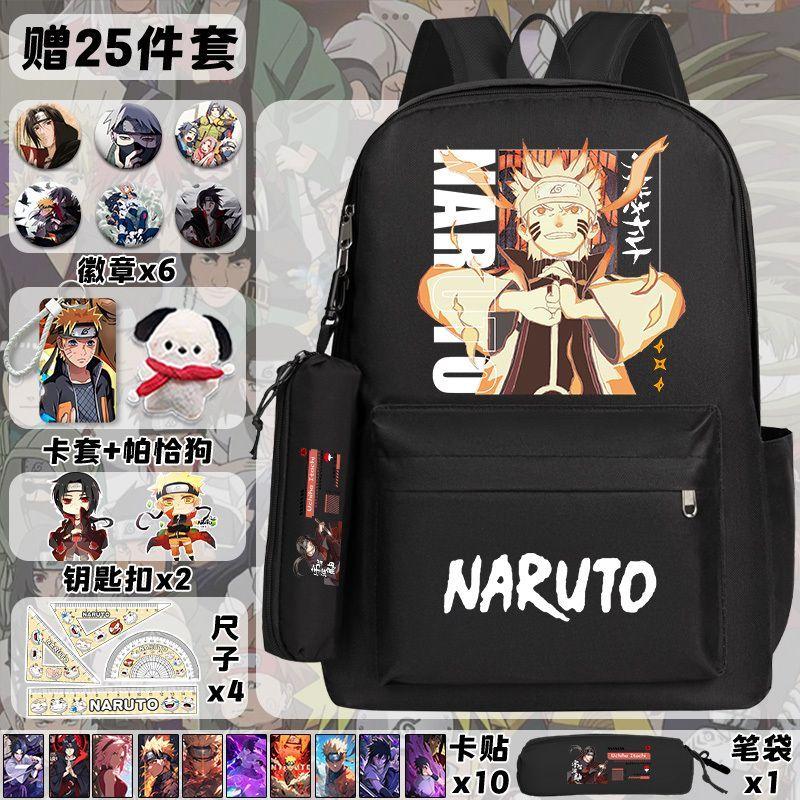 Naruto Schoolbag Ninja Large Capacity Primary School Student - TikTok ...