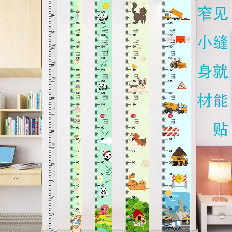 [2067 Positive Reviews] Height Measurement Stickers for Kids - TikTok ...