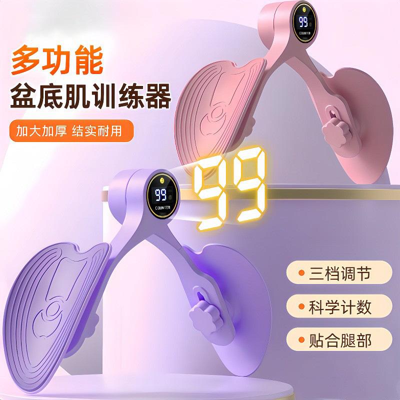 2025 New Pelvic Floor Muscle and Rectus Abdominis Repair Trainer ...