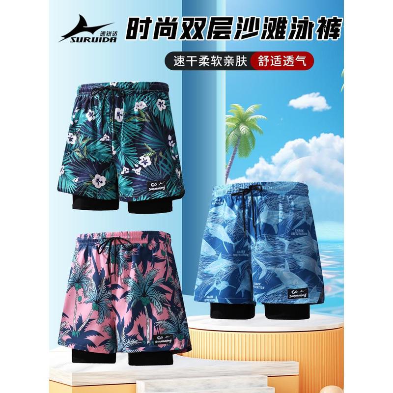 Surida swimming trunks anti-embarrassment new quick-drying large ...