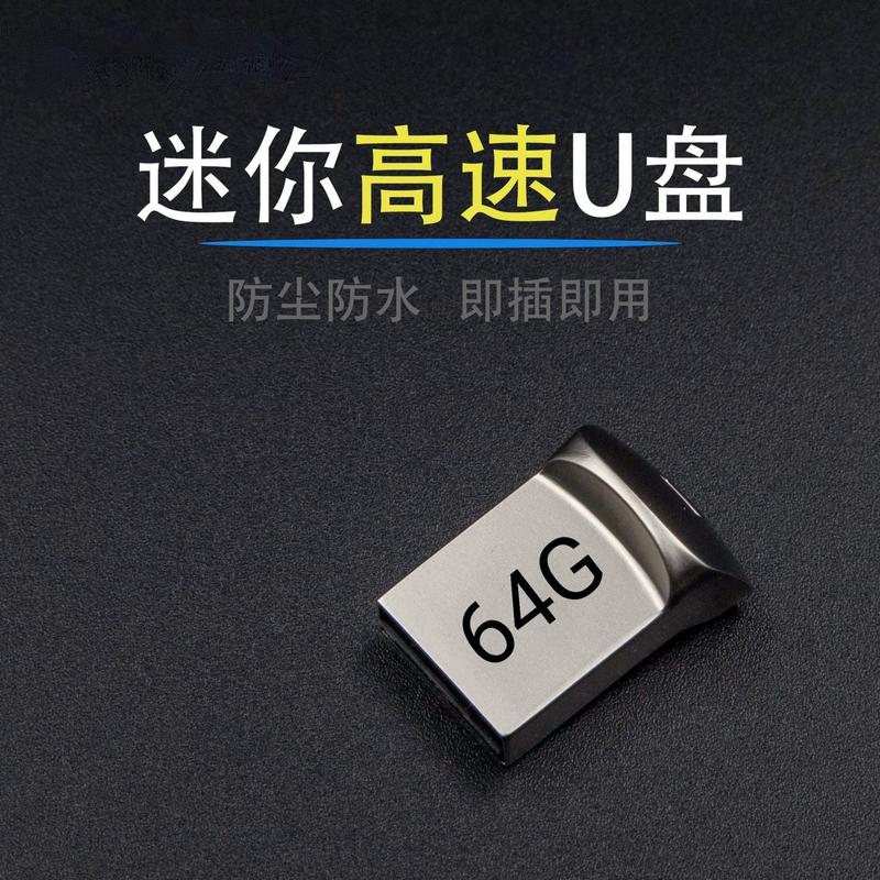 Pemacu Denyar USB, Baharu untuk 2025, Tersedia dalam 8G / 16 - TikTok ...