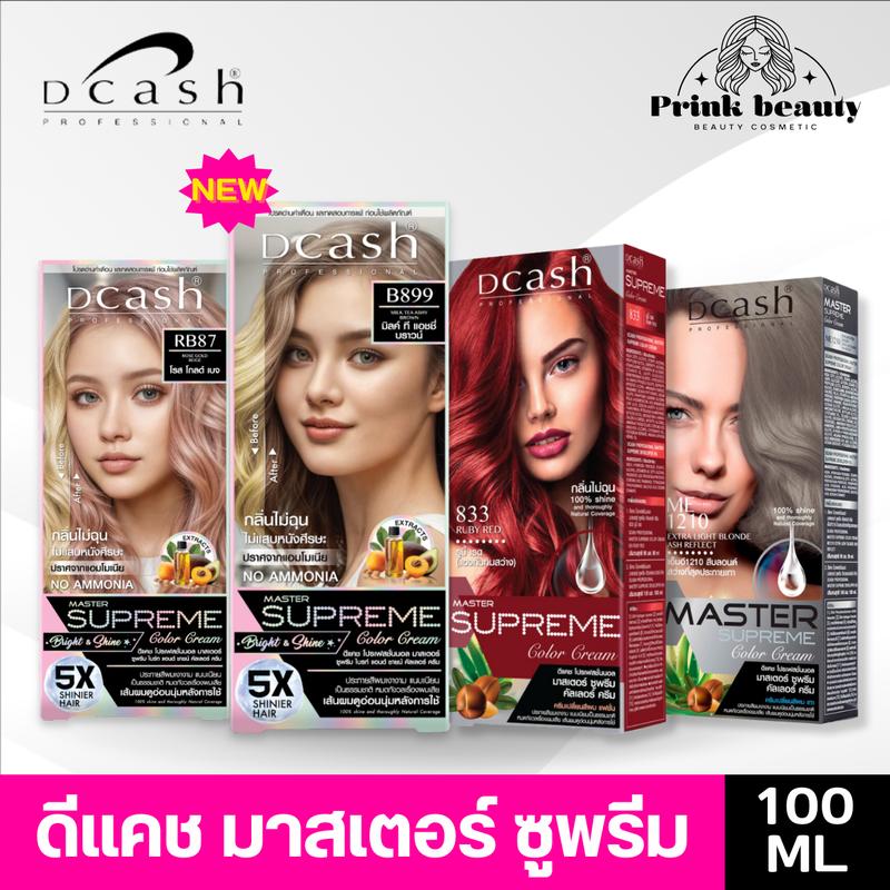 (ตัดฝากล่องเป็นส่วนลด) Dcash Master Supreme Color Cream สีย้อมผม - TikTok Shop Thailand