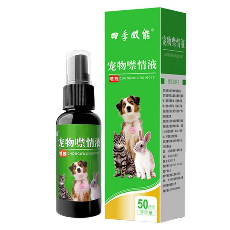 Calming Liquid for Dogs Emotional Control Training Spray 50m - TikTok ...