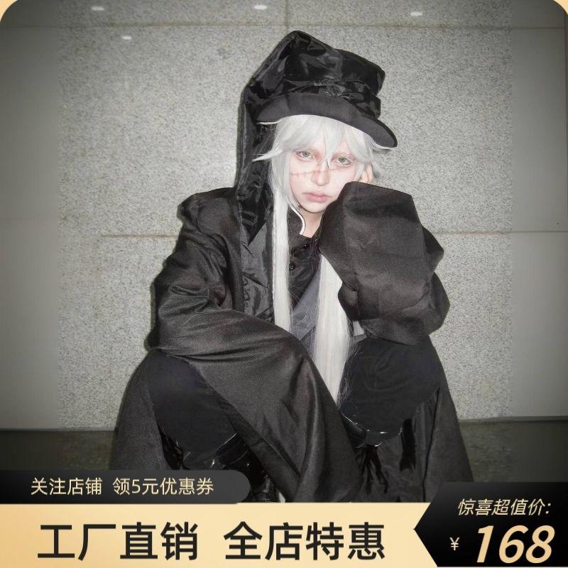 Pakaian Anime, Pakaian Cosplay Butler Hitam, Kostum Rumah Pengebumian ...
