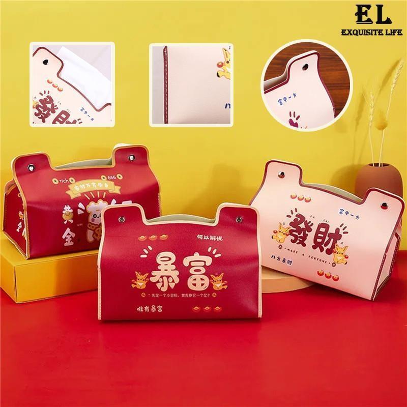 Leather Box Cartoon CNY 2025 Tissue Holder Chinese New Year Home ...