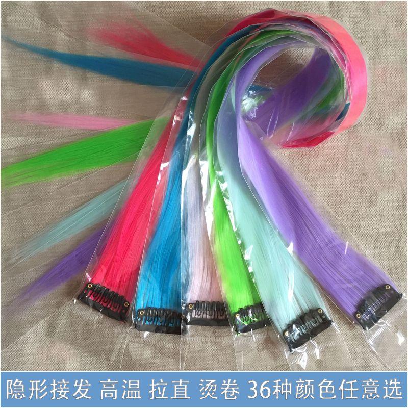 [6 Pieces Matching] Color Wig Set Gradient Solid Color Colorful ...