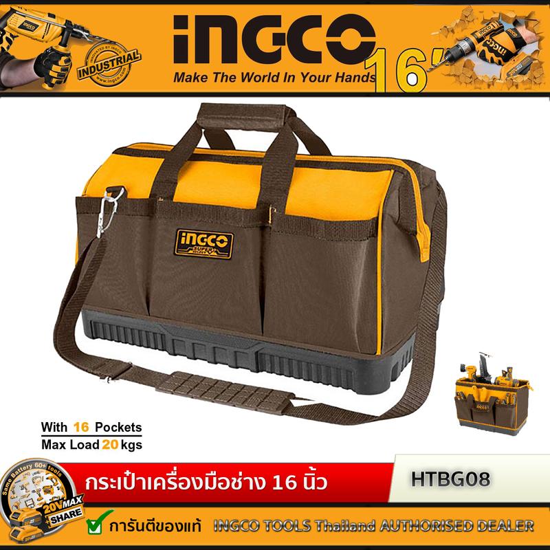 INGCO กระเป๋าเครื่องมือช่าง 16 นิ้ว SUPER INGCO(รับน้ำหนักสูงสุด ...