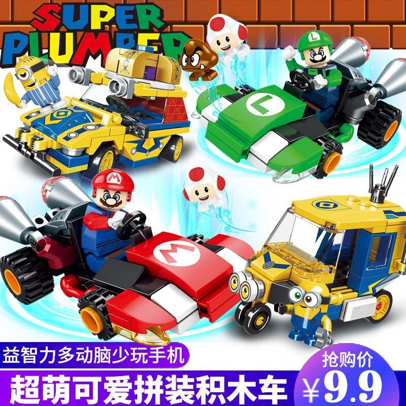 Đồ Chơi Búp Bê Phiêu Lưu Mario, Tương Thích Với Lego, Phong Cách ...