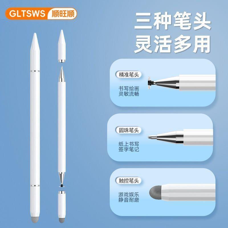 Shunwangshun Three-in-One Capacitor Pen iPad Phablet Touchscreen ...