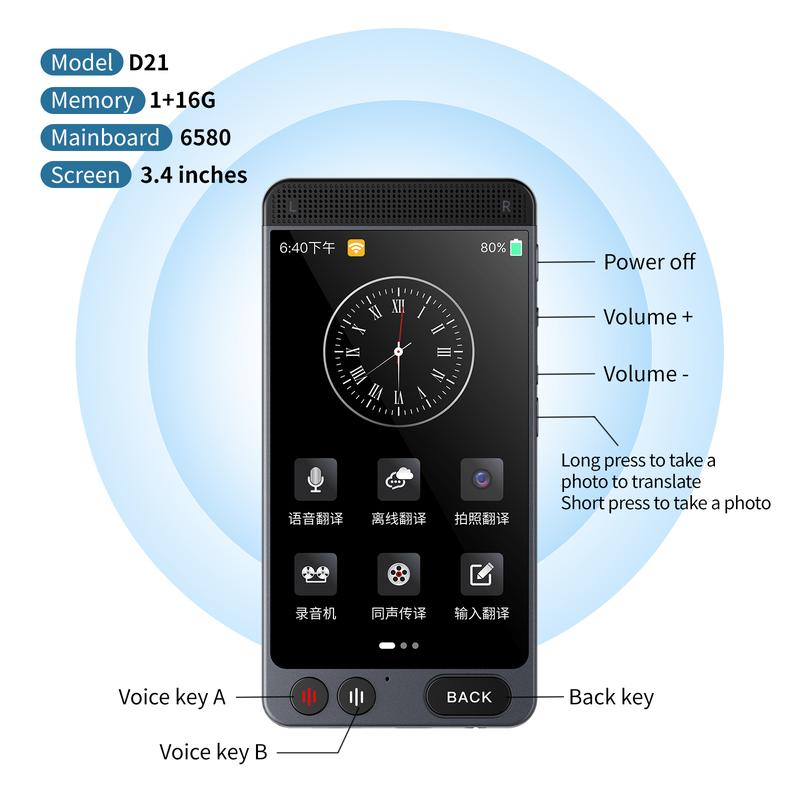 2024 D21 translator machine 138 languages language learning - TikTok ...