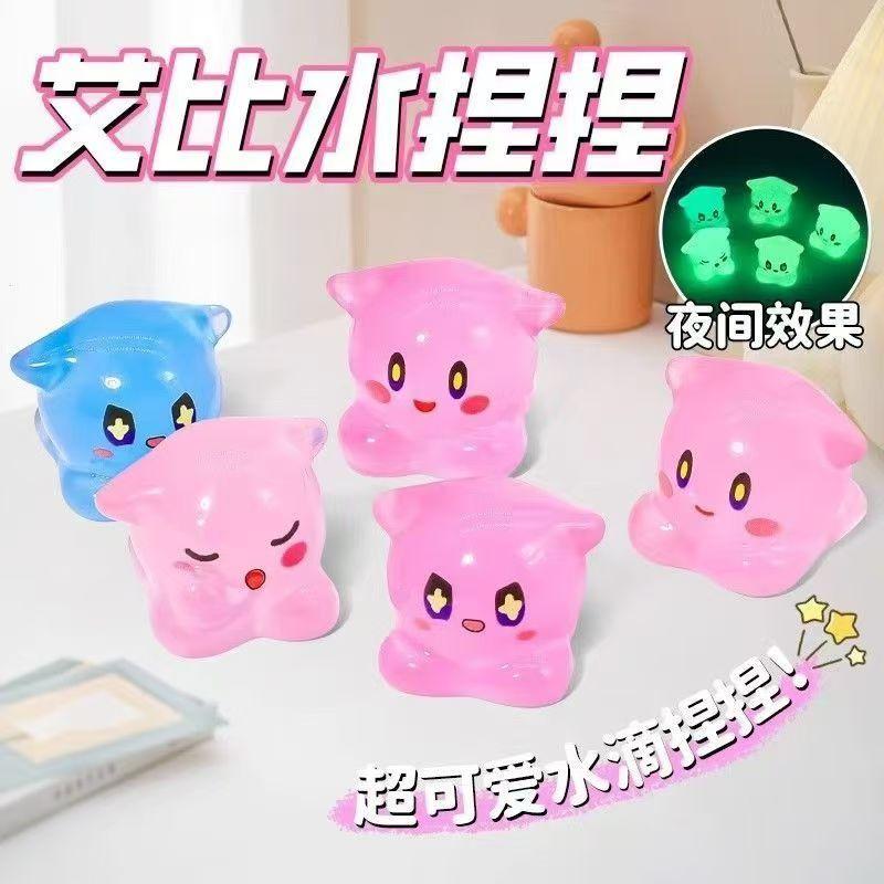 Genuine Egg Puff Party Abby High Texture Pet Luminous Anime Pendant ...