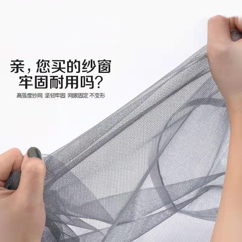 Window Gauze Self-Adhesive Anti-Mosquito Screen Window Net Self ...