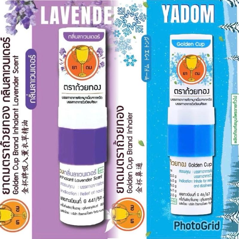 GOLDEN CUP INHALER 2in1 LAVENDER & ICE MENTHOL - TikTok Shop Philippines