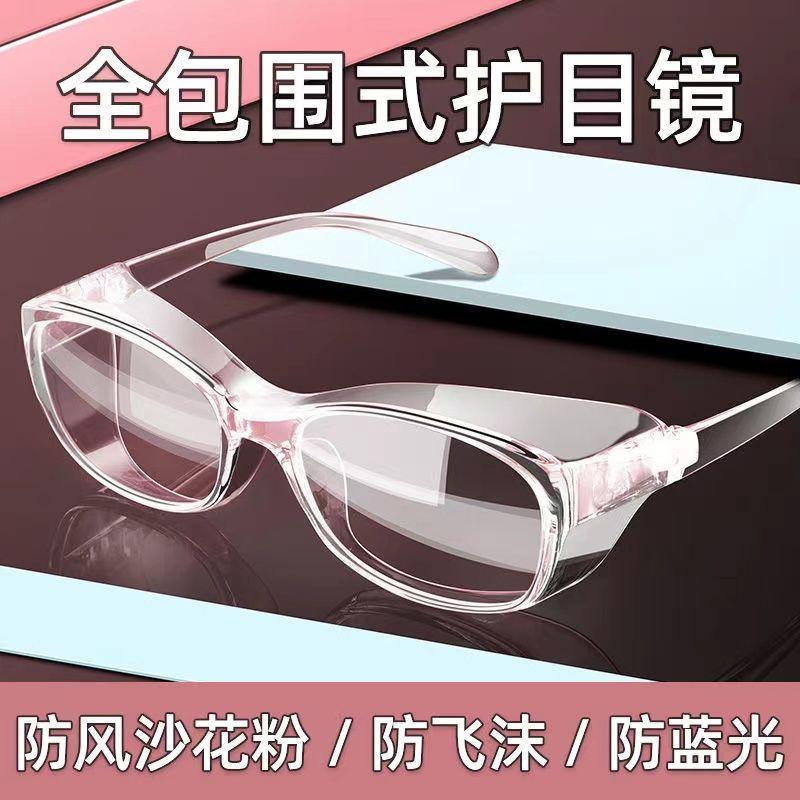 Cermin Mata Keselamatan, Kanta Lutsinar, Kalis Angin dan Kalis - TikTok ...