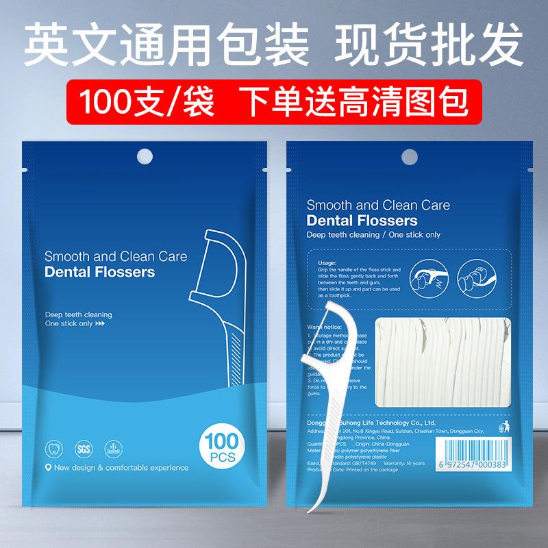 Cross-Border English Neutral Packaging Floss High Tension Dental Floss ...