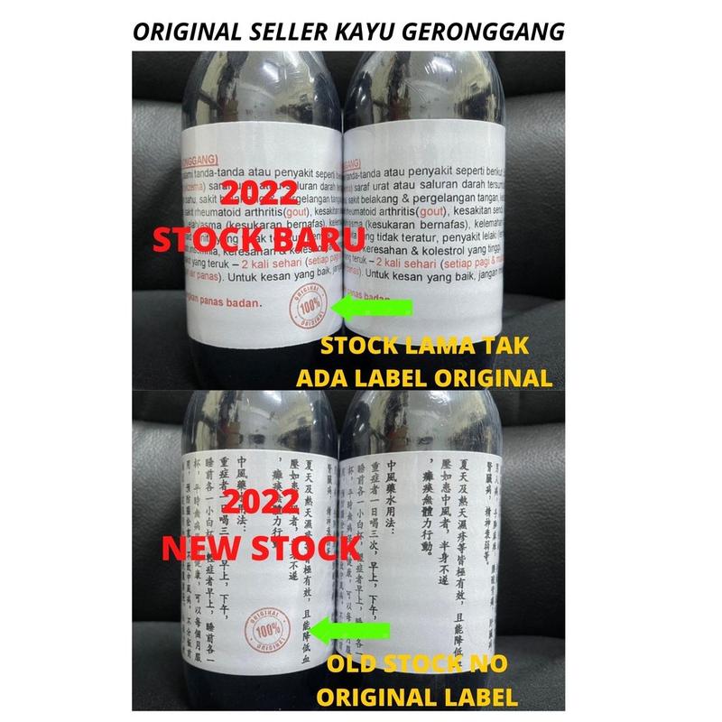 Original Traditional ( ASLI ) PRODUCT BMF AIR KAYU GERONGGAN - TikTok ...
