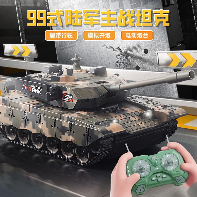 Children's remote-controlled car, tank toy car, sound and light ...