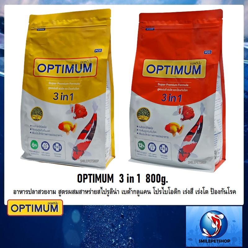 OPTIMUM 3 in 1 800 g.(อาหารปลาสวยงาม สูตรผสมสาหร่ายสไปรูลิน่า - TikTok ...