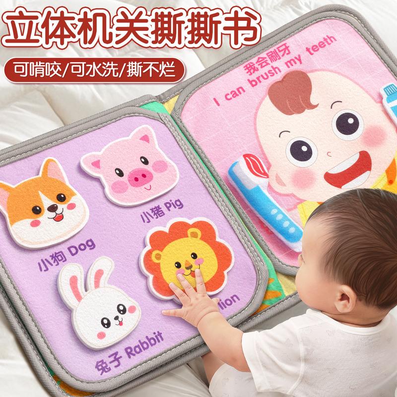 Tear-off Book Baby Cloth Book Class A Can Be Chewed and Hand-torn ...