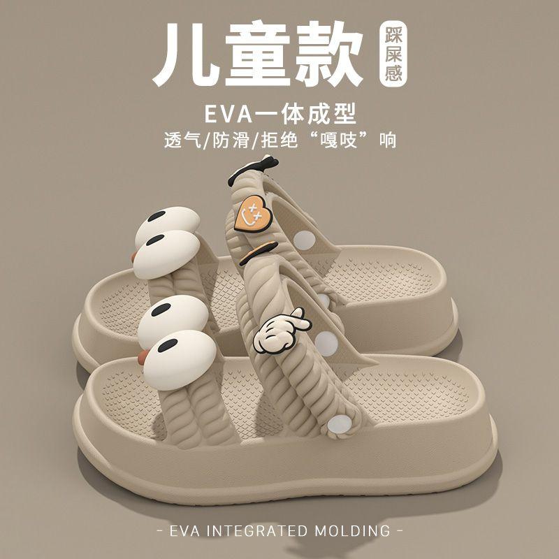 Women's Shoes with Drooping Feeling Children's Sandals 2024 New ...