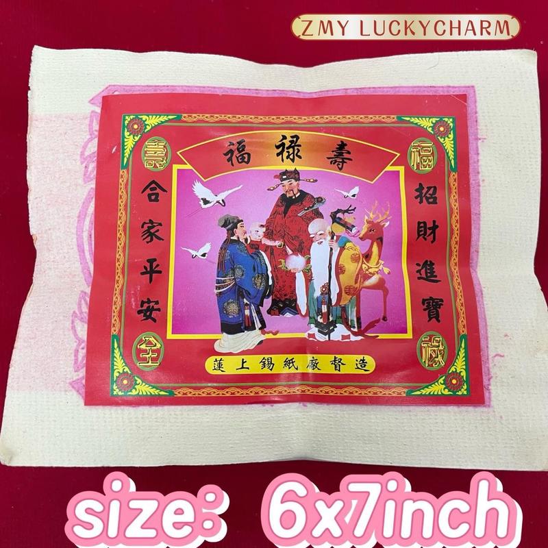 Original Big Bundle Wish granting Joss Paper - TikTok Shop Philippines