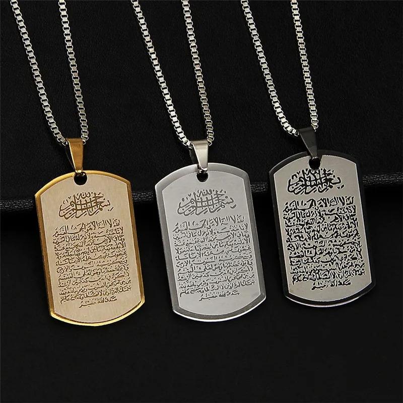 Kalung Loket Islam Islam Allah, Gaya Vintaj, Ayatul Kursi, Bahan ...