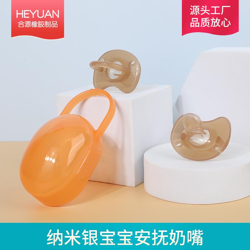 Baby Pacifier Sleepy Weaning Imitation Breast Milk Nano Silver - TikTok ...