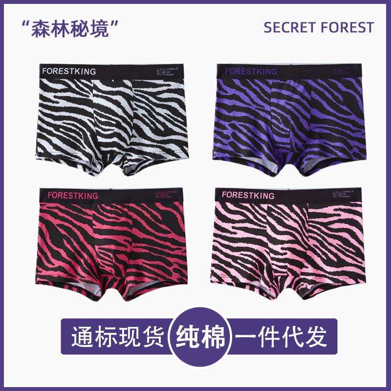 Men's underwear men's pure cotton breathable boxers trendy leopard ...