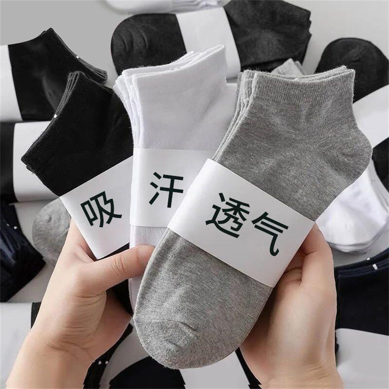 Disposable Socks Boat Socks No-wash Daily Business Travel Unisex ...