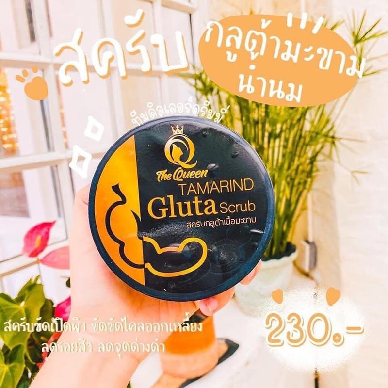 Tamarind Gluta Scrub The Queen - TikTok Shop Malaysia