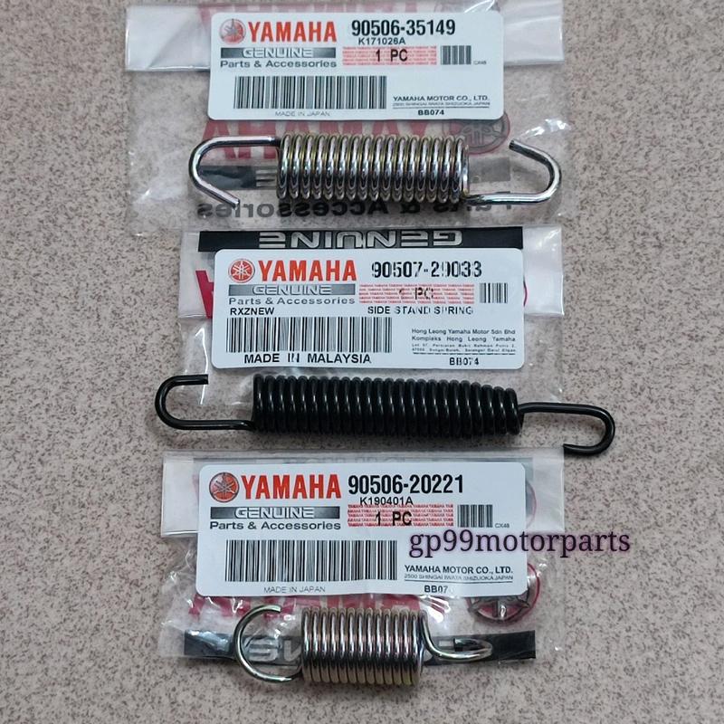 YAMAHA RXZ DOUBLE MAIN STAND SIDE STAND BRAKE PEDAL SPRING ORIGINAL ...