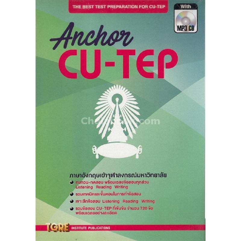 Chulabook(ศูนย์หนังสือจุฬาฯ) |c111| 9786165470964 ANCHOR CU-TEP ...