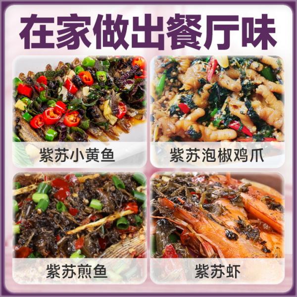 Authentic Perilla Flavor Sauce Beef Frog Crayfish Grilled Fish - TikTok ...