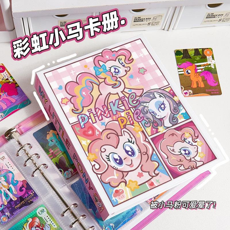 3-Inch Album My Little Pony Card Binder Large Capacity Card Binder ...