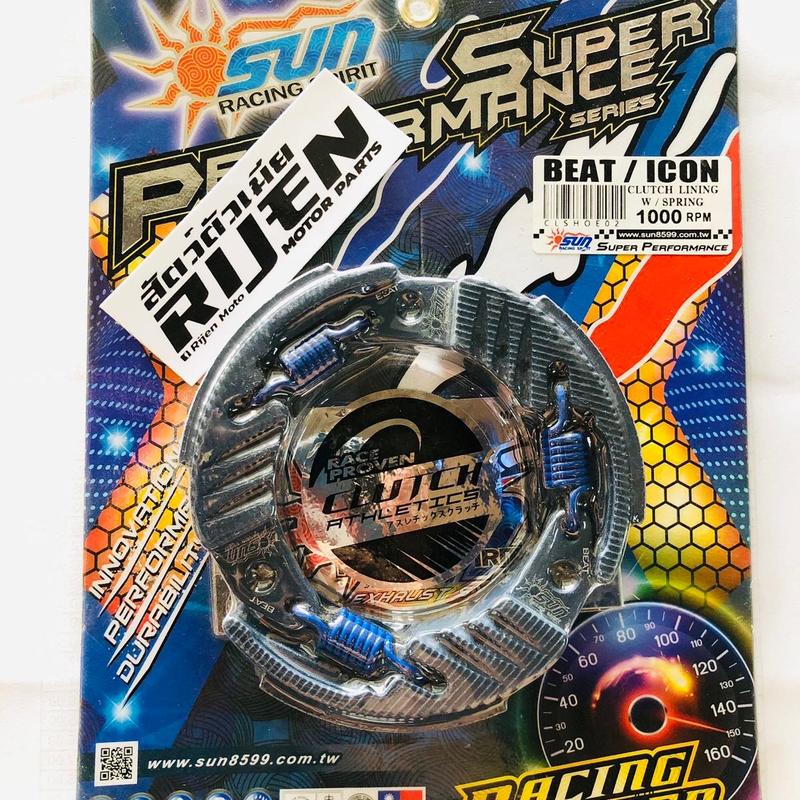 SUN RACING CLUTCH SHOE W/SPRING (1000RPM) FOR HONDA BEAT CARB - TikTok ...