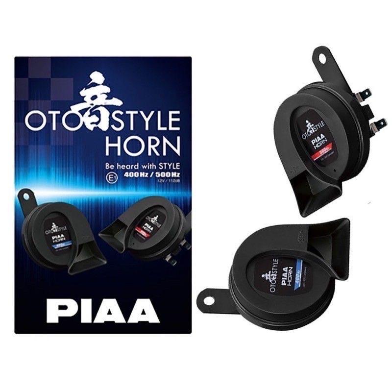 PIAA OTO Style Horn 400HZ / 500HZ HO-14 Power Horn 2pcs Universal ...