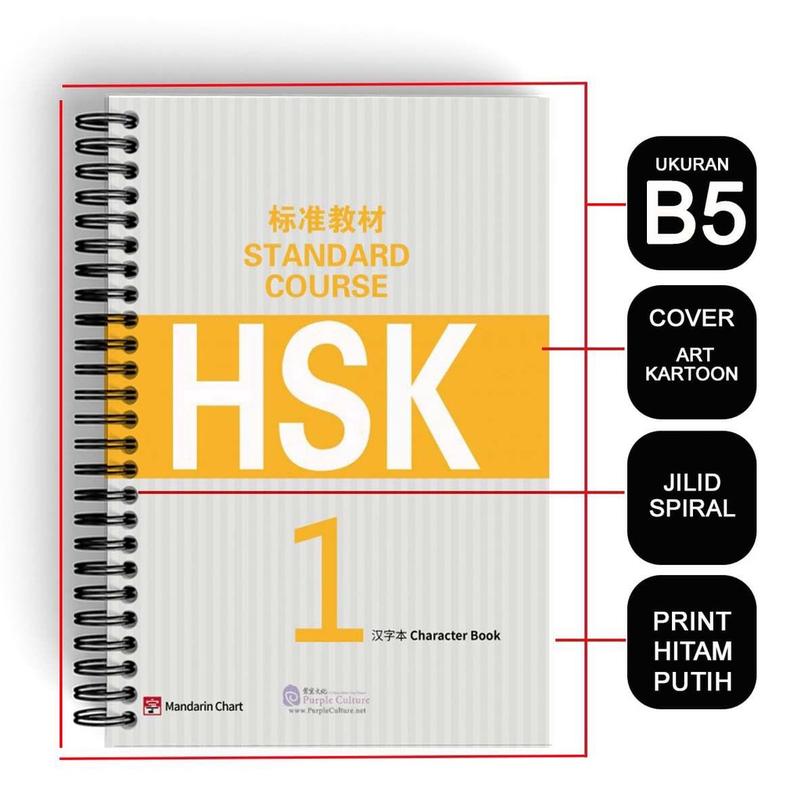 buku cetak latihan menulis hsk 1 2 3 4A 4B 5A 5B character book - Shop ...