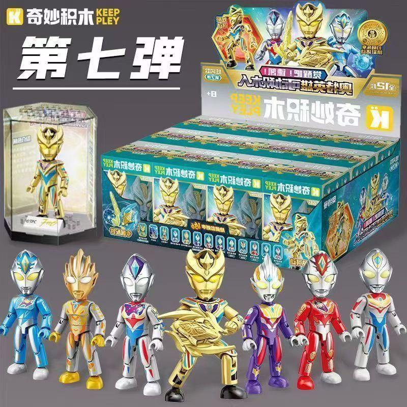 Ultraman Building Blocks Wonderful 7th Edition Building Blocks - TikTok ...