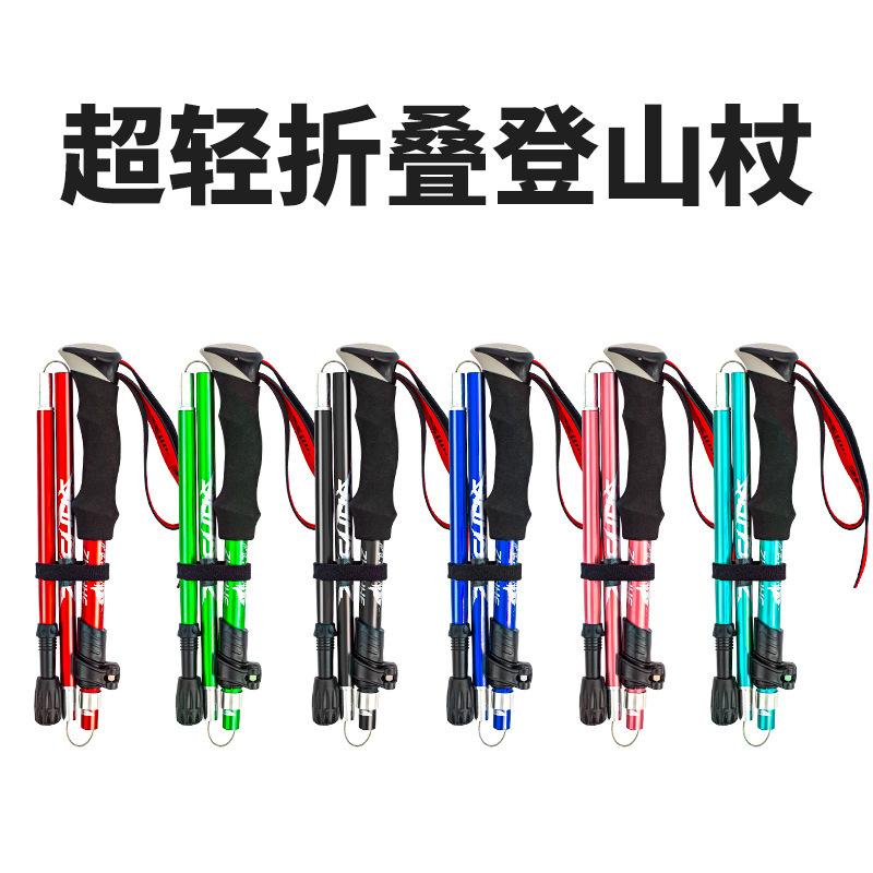 Outdoor Five-Section Carbon Aluminum Alloy Folding Stick Alpenstock ...