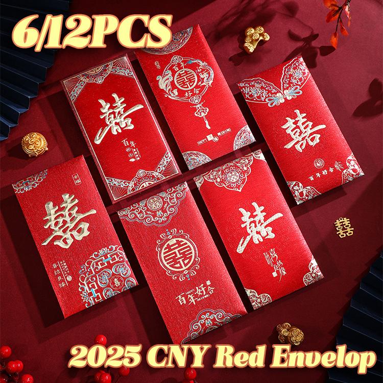 6/12Pcs Wed Red Envelop 2025 CNY Elegant Creative Red Packet Wedding ...