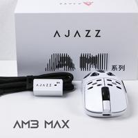 Promo Ajazz AM3 Magnesium Gaming Mouse 8K Three Mode PAW3950 APEX-AJ up ...