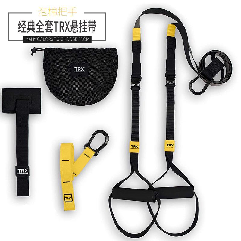 trx Hanging Training Strap Home Strength Fitness Equipment Resistance ...