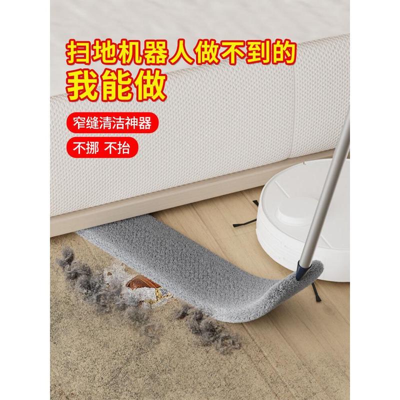 Bed Bottom Fabulous Cleaning Tool Cleaning Mop Bed Bottom Ga - TikTok ...
