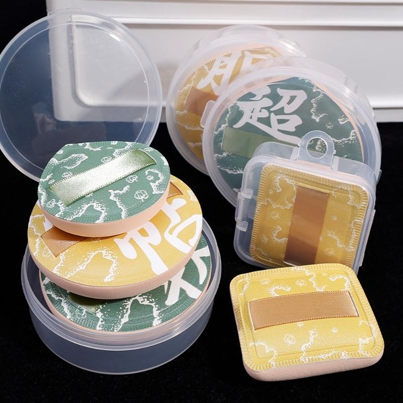 Marshmallow Air Cushion Puff with Storage Box Super Soft Skin-friendly ...