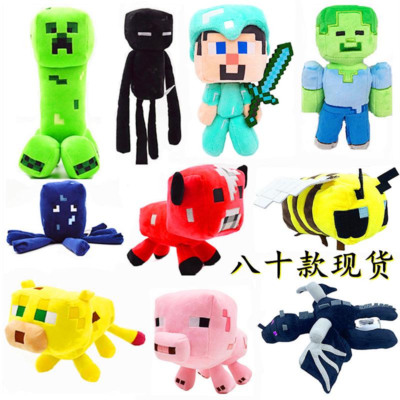 Minecraft game peripheral plush toy doll Ender Dragon Creepe - TikTok ...