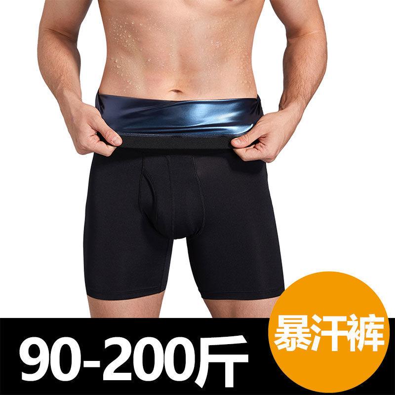 Men's Sweat Pants High Waist Tummy Control Underwear Fat Burning ...