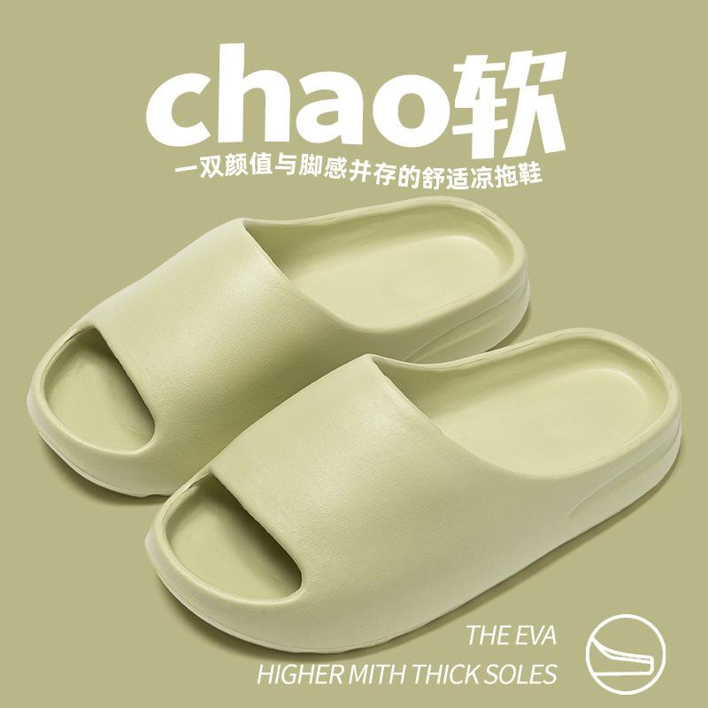 Coconut Slippers Women's Summer New Soft Bottom Feeling Hom - TikTok ...