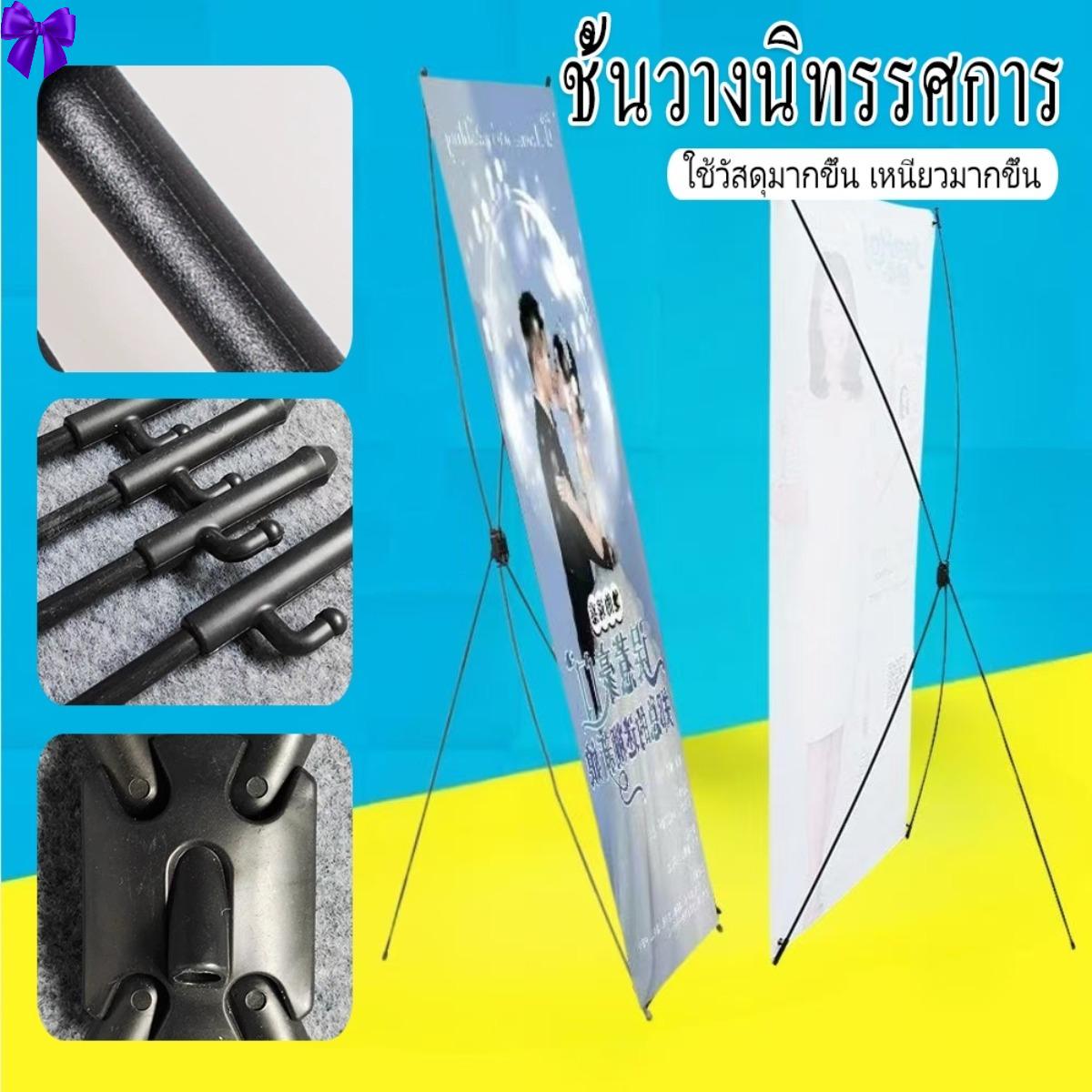 The Last Banner X-Frame Stand – X Banner Holder for 60x160 cm / 80x180 ...